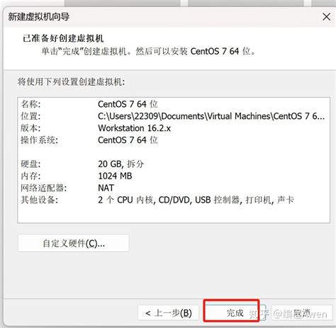 《避坑指南：vmware安装centos 7最全教程 国内yum源极速配置》 知乎