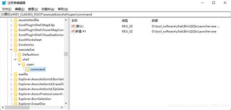如何实现网页调用本地应用程序（例如exe可执行文件） 网页上的插件怎么调用本地exe csdn博客