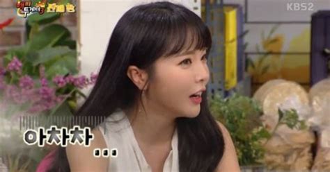 해투3 홍진영 김종국 좋은 사람이고 착한 사람이고 편한 오빠