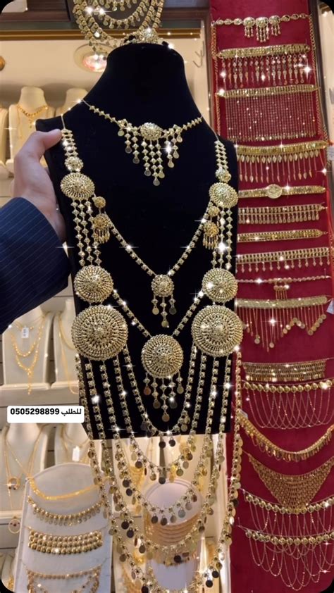 ‎ياسمينة للذهب‎ Yasminajewelry • Instagram Photos And Videos