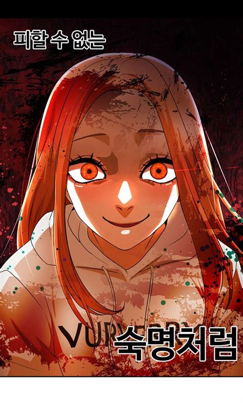 Chapter 306 Spoilers R Girlfromrandomchat