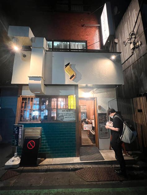 A Must Visit For Udon Lovers Udon Shin In Shinjuku Japaholic English