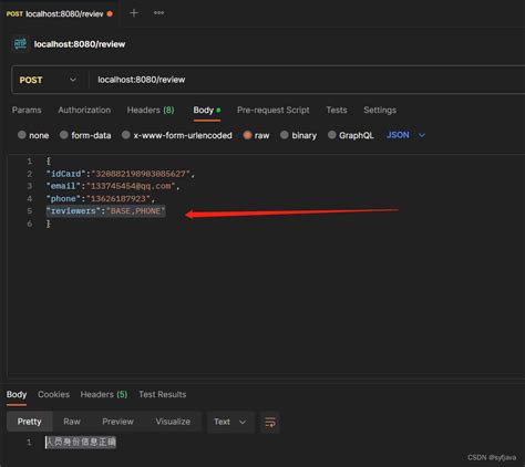 java设计模式 行为型模式 责任链模式（根据bean 类型调用） reviewhandler csdn博客