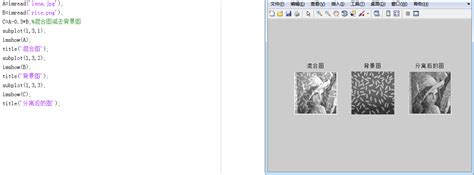 数字图像处理及MATLAB实现实验三图像基本运算 博客园