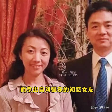 改变刘强东一生的人，最后一个你听过吗？张磊高瓴资本 知乎