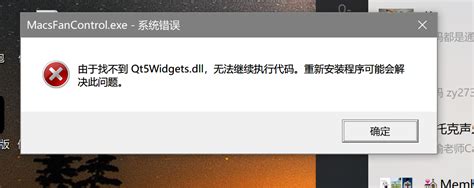 Unable To Install The App Missing Qt Dll Files · Issue 514 · Crystalideamacs Fan Control