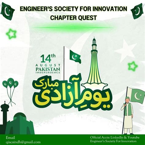 Esfi Independenceday Pakistanzindabad Proudtobepakistani Engineers Society For Innovation