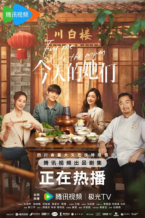 今天的她们 花瓣网