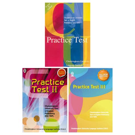 Chulabook N หนังสือขายดี Cu Tep Practice Test สถาบันภาษา จุฬาฯ ไฟล์เสียงอยู่ใน Link รองปก