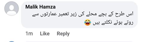 Viral Pakistani Girl Gets Heavy Public Criticism On Dance Reviewitpk
