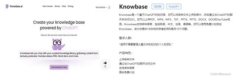 prompt提示工程上手指南 基础原理及实践 三 prompt个性知识库引导 prompt工程化 csdn博客