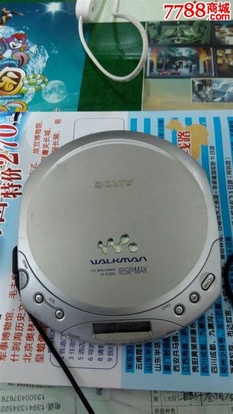 索尼cd机随身听 随身听 Mp3 欢笑改变人生【7788收藏】