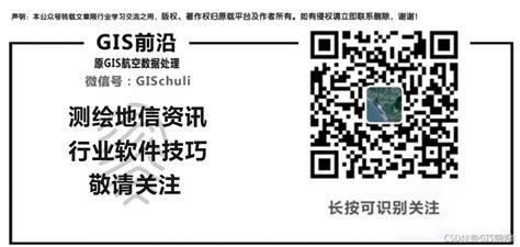 arcgis拓扑小技巧：两个面矢量合并但不叠加 51cto博客 arcgis两个图层叠加分析