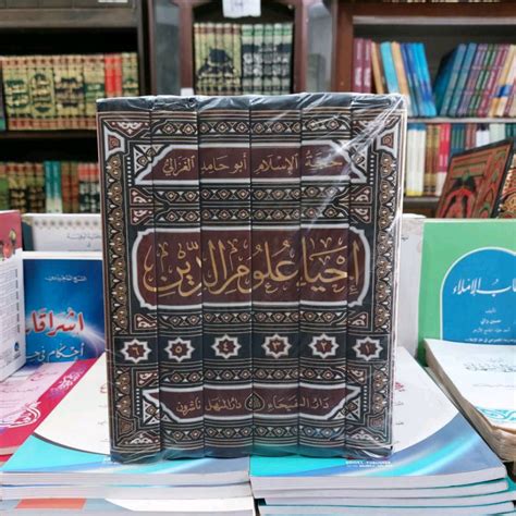 Jual Kitab Ihya Ihya Ulumuddin Ulumiddin 6 Jilid Darul Faiha Shopee Indonesia