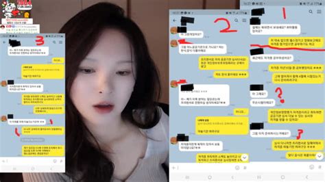 클립 신년 젊은이들 고민상담 캠방 Soop Vod