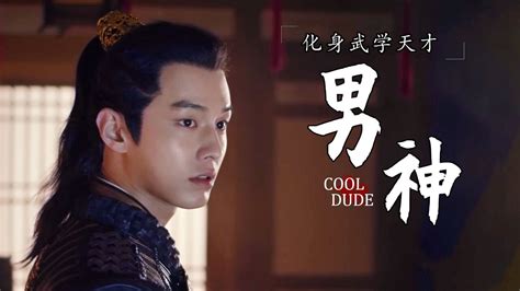 浪子降魔：何与倾情演绎，化身武学天才，拯救黎明百姓高清1080p在线观看平台腾讯视频