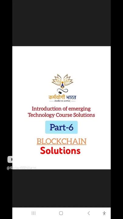 Igot Karamyogi Blockchain Introduction Of Emerging Technology Solutions