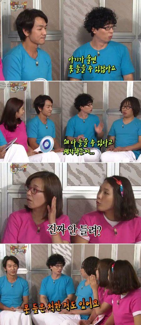 유재석 과거발언 육아 문제로 아내 나경은에게 많이 혼나 억울 Sbs Biz