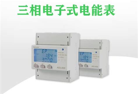 96个动态电价的结算机制——安科瑞全系仪表升级加平台,助力电力现货市场精准计量 知乎 96个动态电价的结算机制——安科瑞全系仪表升级加平台,助力电力现货市场精准计量 知乎