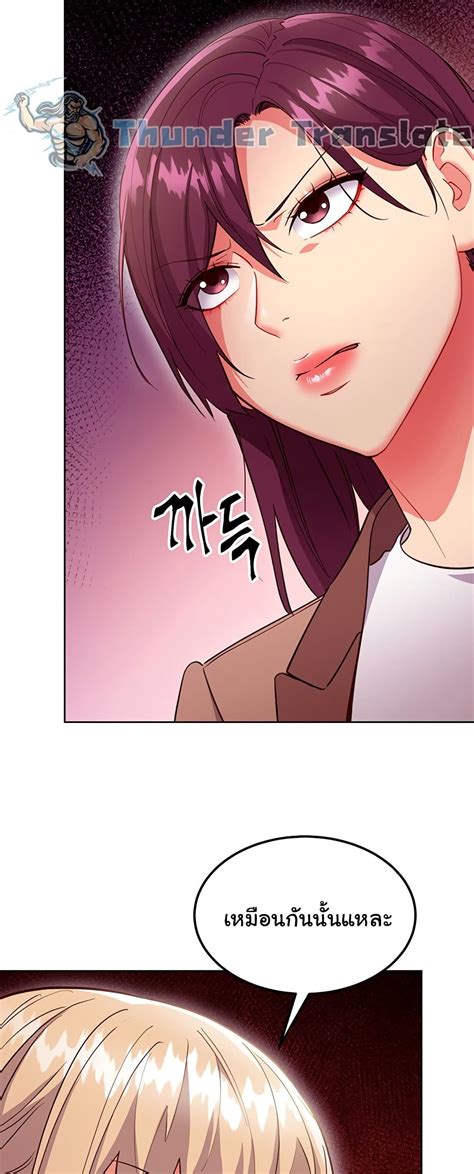 Stepmother Friends 130 Godhman มังงะ การ์ตูน รวมเรื่องสนุก อัพเดททุกวัน