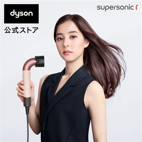 【楽天市場】ダイソン Dyson Supersonic R ヘアドライヤー ドライヤー Hd17vlp セラミックピンク ダイソン公式 新品 ダイソンドライヤー ダイソンスーパーソニックアール