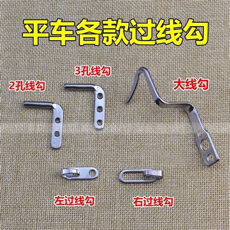 Industrial Sewing Machine Accessories Flat Car Computer Flat Car Large