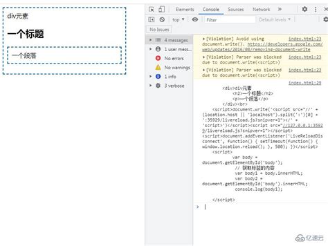 Javascript怎么获取body内容 web开发 亿速云