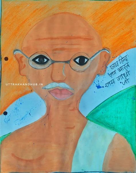 Uma Svm Karanprayag Chamoli Uttarakhand Hub