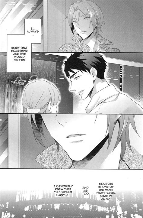 [pureslider Matsuo ] Sex Machineguns Free Dj [eng] Myreadingmanga