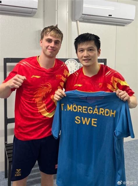 伟大的对手和朋友！樊振东和莫雷加德继续友好互动，晒互换球衣照片