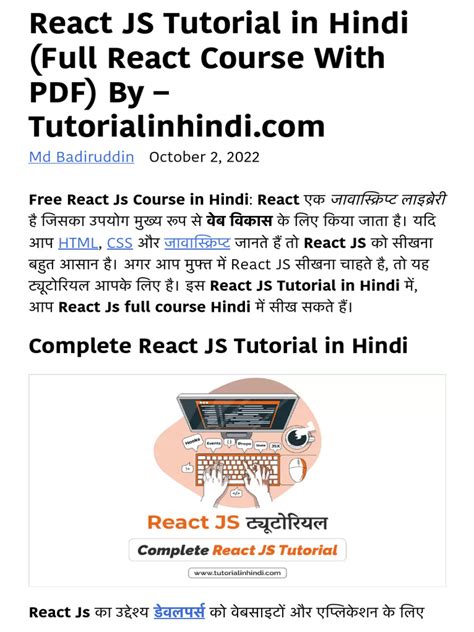 React Js Tutorial In Hindi Full Course With Free Pdf Pdf