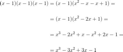 X13 E X 13