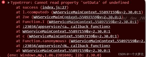 【报错】typeerror Cannot Read Property ‘url‘ Of Undefinedcannot Read