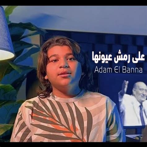 على رمش عيونها بصوت آدم البنا Song By Adam El Banna Spotify