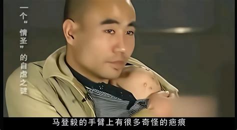 Sex Devil Ma Dengyi Specially Selects Rich Married Women To Start