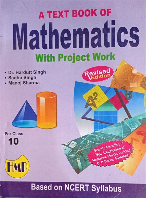 Buy Hmp Ncert Mathematics With Project Work Class 10 Book Online At Low Prices In