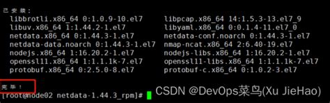 Linux开源监控工具netdatanetdata离线安装 Csdn博客