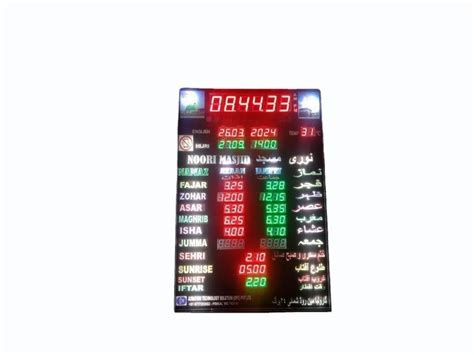 Masjid Namaz Clock At ₹ 23500 Piece Namaz Display In Barrackpore Id 2853974742491