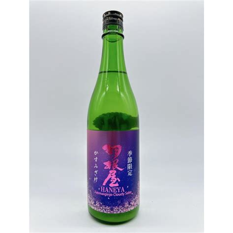 日本酒 羽根屋 かすみざけ 純米吟醸 生酒 720ml − 富美菊酒造 地酒・本格焼酎専門銘酒しらい屋 通販 Yahooショッピング