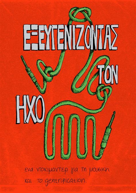 Fading Frequencies 2025 Filmflow Tv