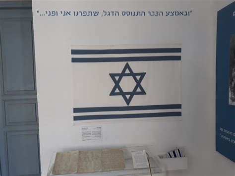 The Meaning Of Israels Flag Israel Front