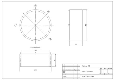 КС 15-9 Колодезные кольца Размеры Цены Купить Бетонные кольца ЖБИ вес ...