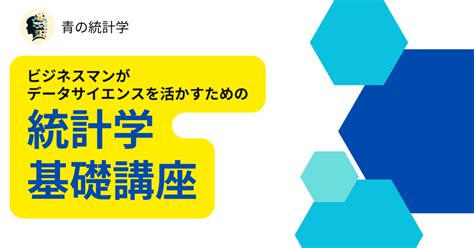 【python】lassoラッソ回帰で疎なデータに対応しよう機械学習 青の統計学 データサイエンス総合学習メディア 【python】lassoラッソ回帰で疎なデータに対応しよう機械学習 青の統計学 データサイエンス総合学習メディア