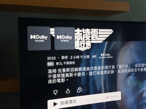 Tcl C655 Qled 高性價比電視實試!內置 Onkyo 21 喇叭有靚聲 Ezone Tcl C655 Qled 高性價比電視實試!內置 Onkyo 21 喇叭有靚聲 Ezone