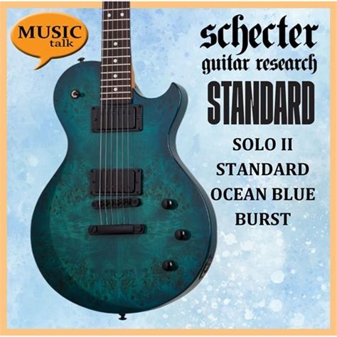 Schecter Solo Ii Standard Ocean Blue Burst Electric Guitar