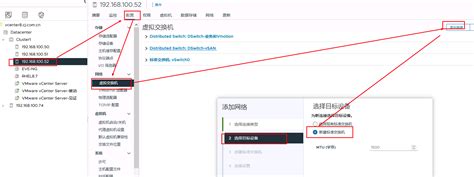 Vmware Vsphere虚拟网络的深度研究 张先生的深夜课堂 Vmware Vsphere虚拟网络的深度研究 张先生的深夜课堂