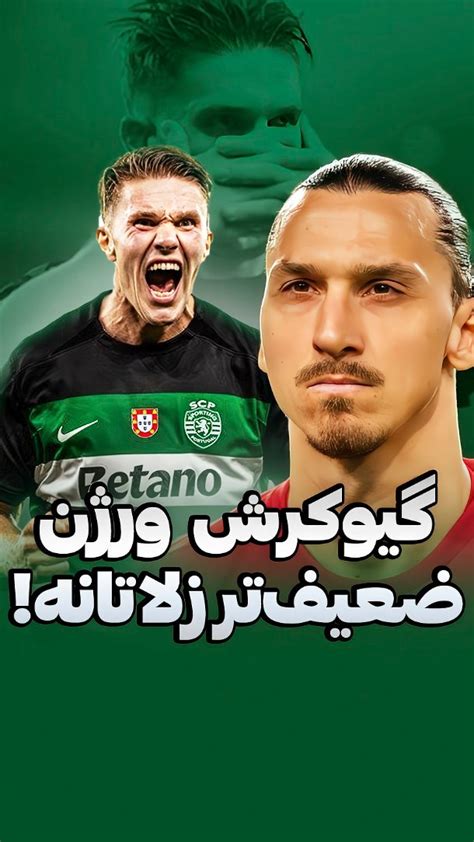 ‎طرفداری اولین شبکه اجتماعی ورزشی‎ ‎‌ باشگاه لیورپول در اقدامی