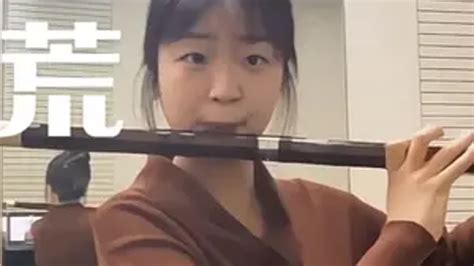 独断万古荒天帝笛子 乐器演奏 荒天帝 我曾爱过一个人 荒 Youtube