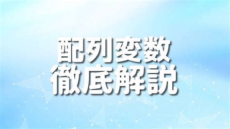 初心者でもわかる!c言語のtoupper関数の10段階活用術 Japanシーモア 初心者でもわかる!c言語のtoupper関数の10段階活用術 Japanシーモア