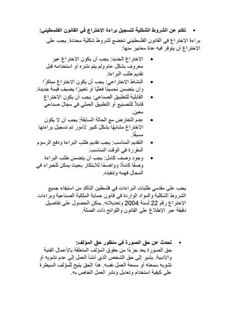 امير برقان Pdf